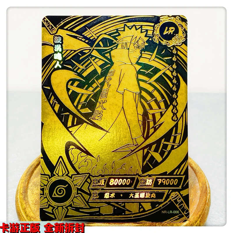 Ninetails Card Naruto