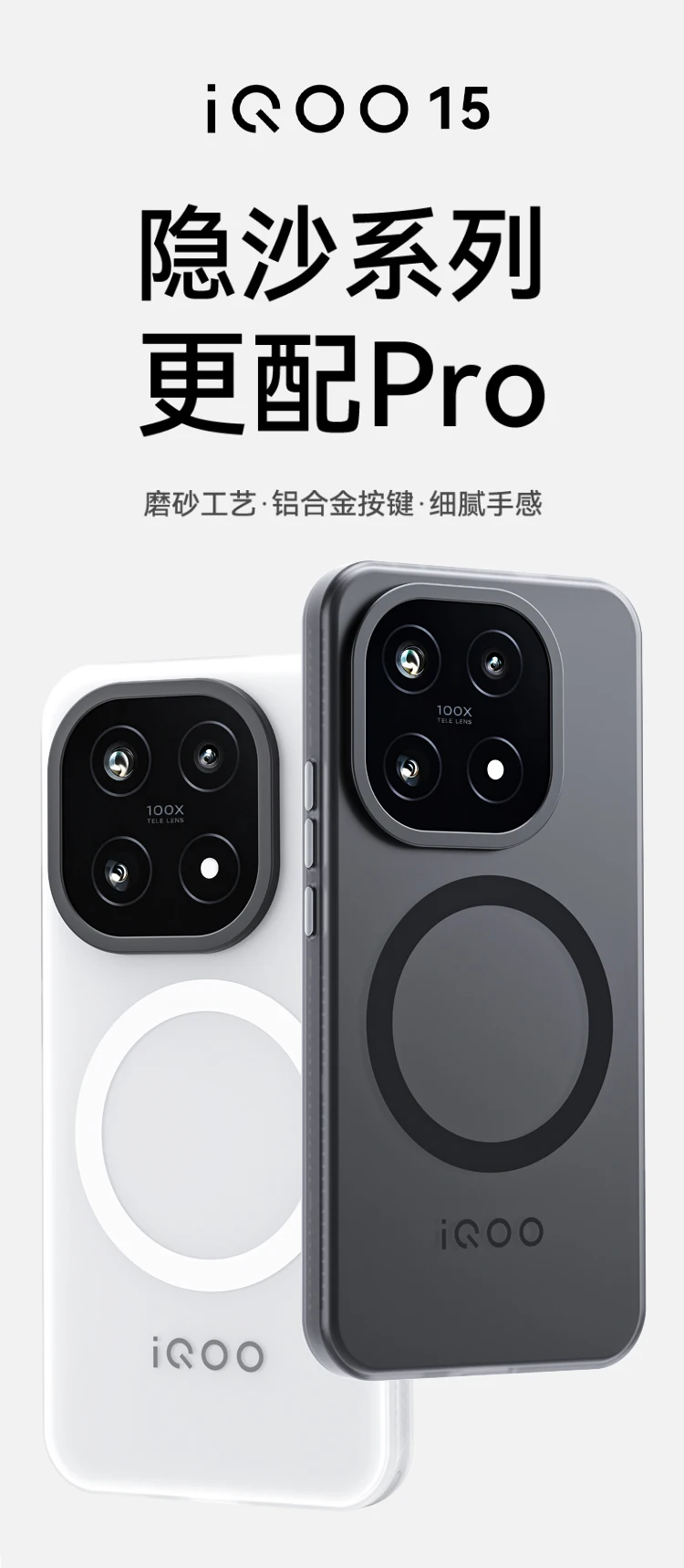 Чехол для VIVO IQOO 15, матовый чехол Magsafe, магнитная противоударная ...