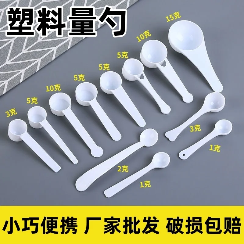 Creative-Plastic-Powder-Measuring-Spoon-1g-2g-3g-5g-10g-15g-Gram-Milk ...