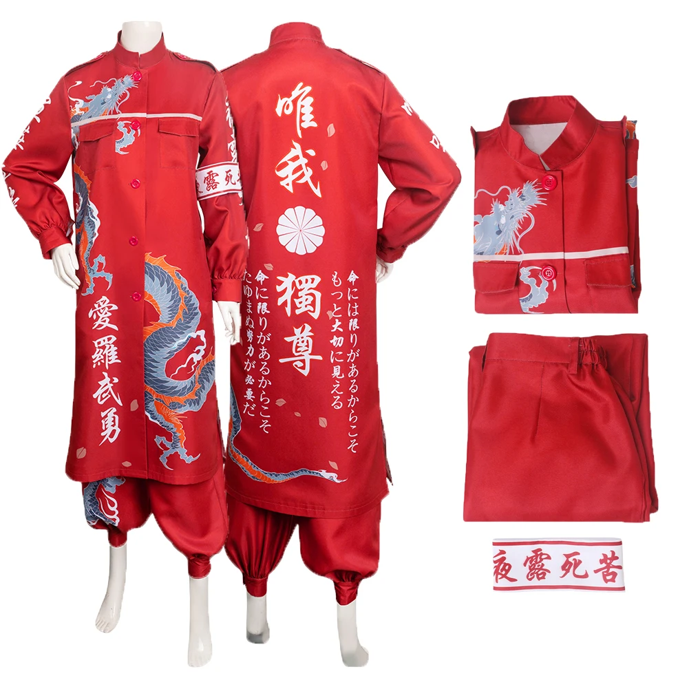 Japan-Bosozoku-Kimono-Cosplay-Costume-To-Kkou-Fuku-Coat-Red-Uniform ...