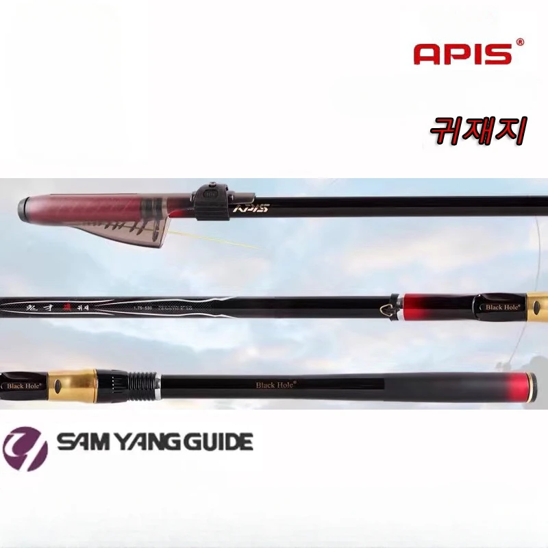 APIS-Carbon-Telescopic-Rock-Fishing-Rod-Oblique-Guide-Ring-Sea-Fishing ...