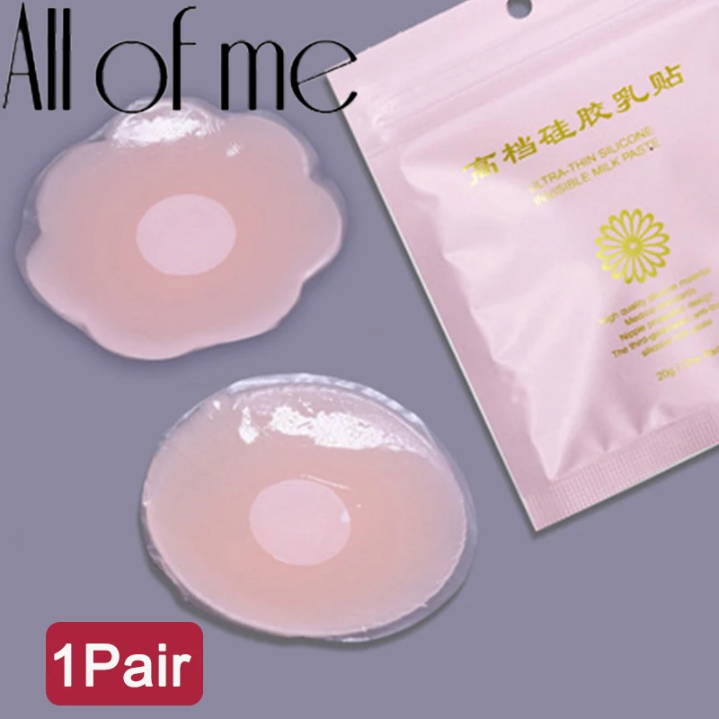 1Pair-Latex-Breast-Patch-Sticky-Lifting-Anti-sagging-Adhesive-Silicone ...
