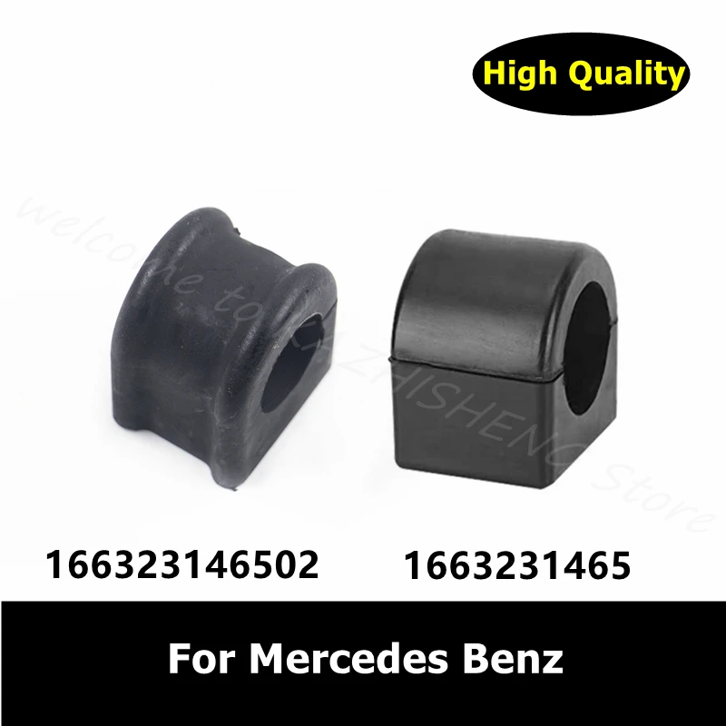 166323146502 1663231465 2Pcs Front Sway Bar Bushing For Mercedes Benz ...
