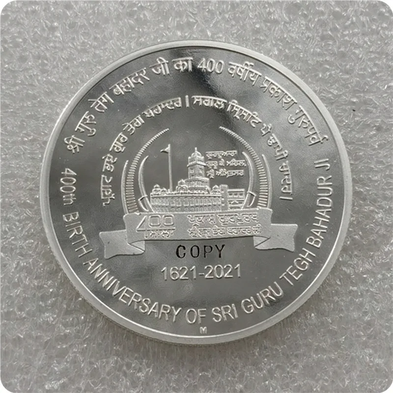 2021-India-400-Rupees-400th-Birth-Anniversary-of-Sri-Guru-Tegh-Bahadur ...