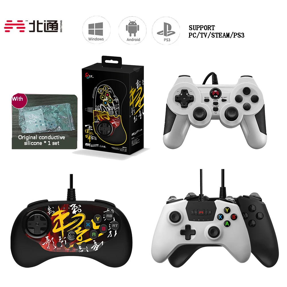 Original-Betop-BEITONG-Wired-Gamepad-Fighting-Game-Control-Arcade ...