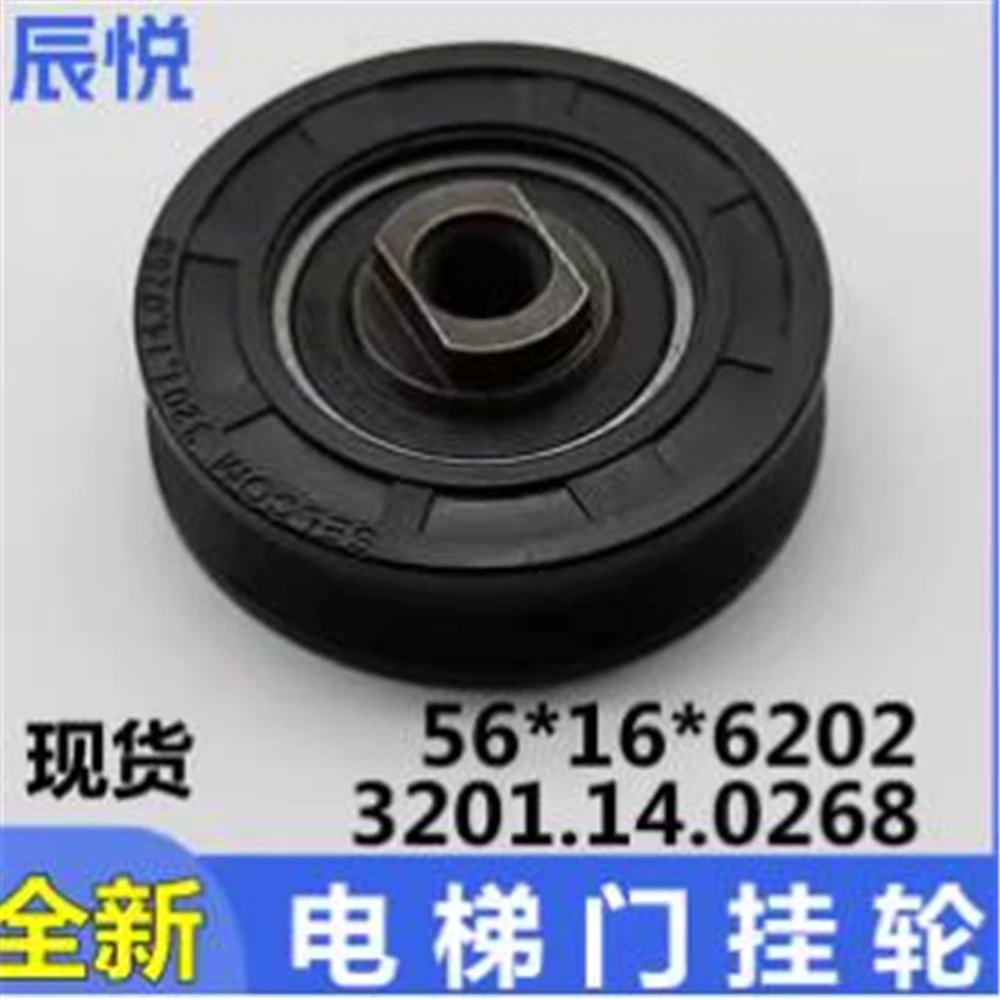 wittur selcom 3201.14.0268 Enhanced 56-door hanging wheel Wittur selcom ...