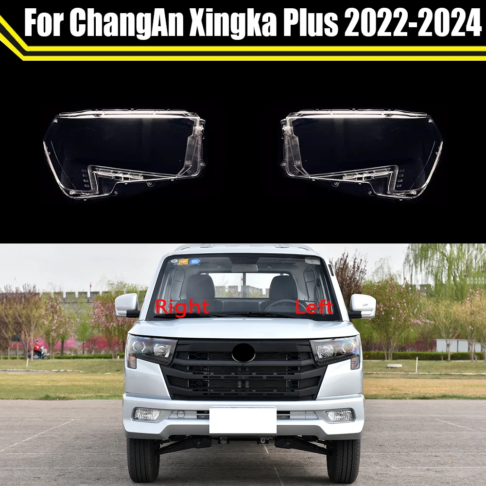 Front Car Protective Headlight Lens Cover Shade Shell Auto Transparent ...