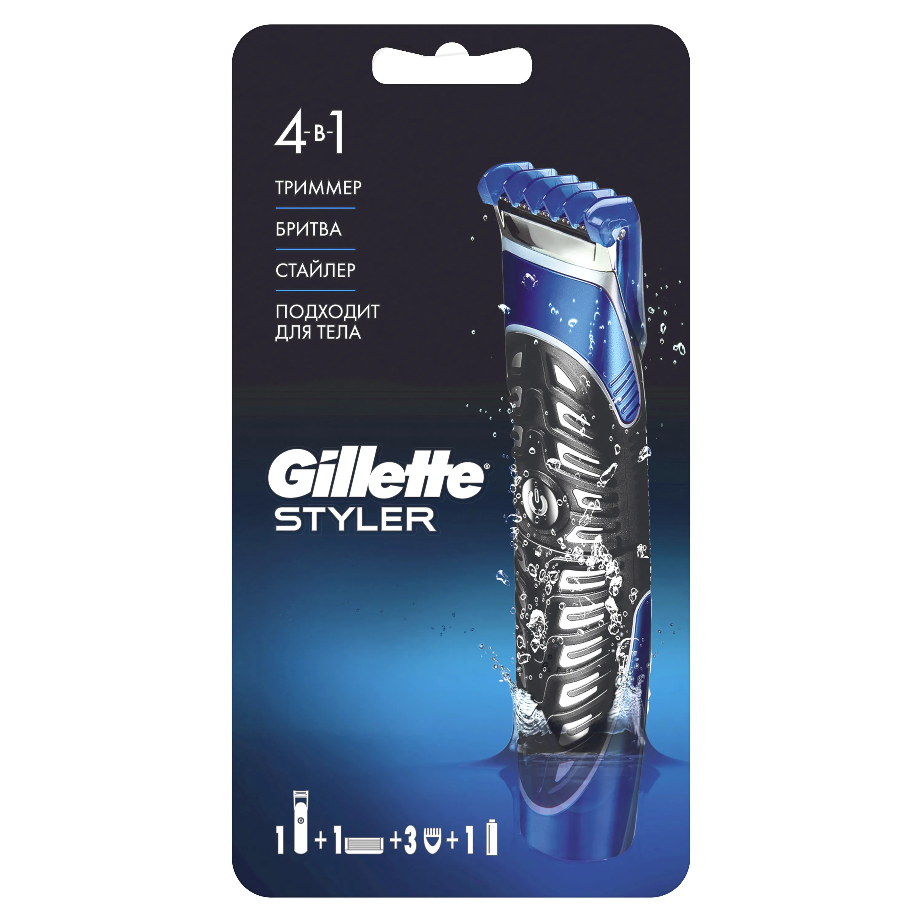 Razor-Gillette-Fusion-ProGlide-Styler-Shaver-Razors-Machine-for-shaving ...