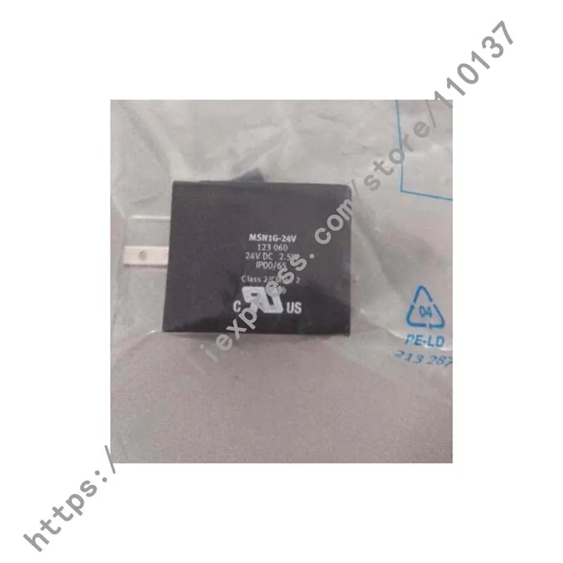 MSN1G-24DC-OD-123060-Germany-solenoid-valve-coil.jpg