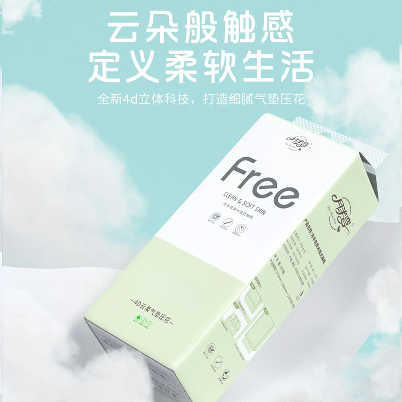 Hanging-Tissue-Bottom-Extractable-Toilet-Paper-Napkin-Facial-Tissue ...