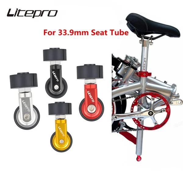 Litepro Elite 412 Folding Bicycle Easy Wheel 33.9mm Seat Tube Pushing ...