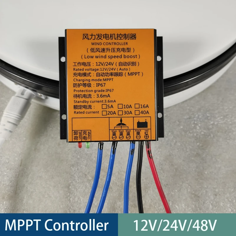 MPPT-Wind-Turbine-Charge-Controller-12V-24V-AUTO-48V-Water-Proof ...