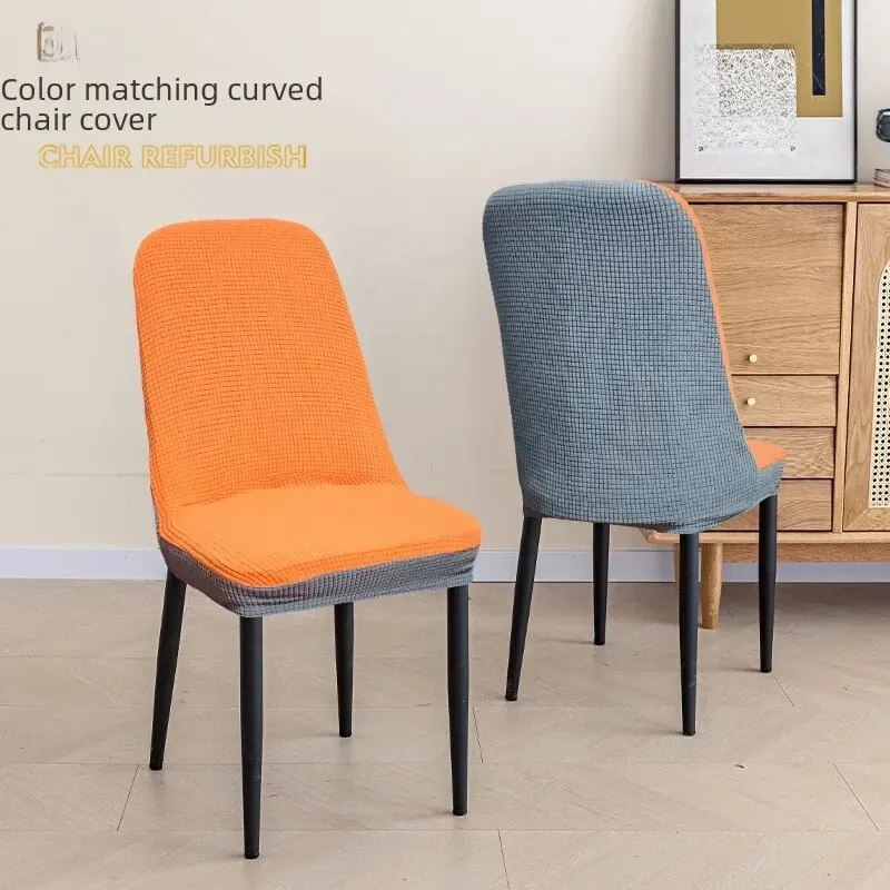 Modern Simple Chair Cover Universal Dining Chair Cover Home Use Seat ...