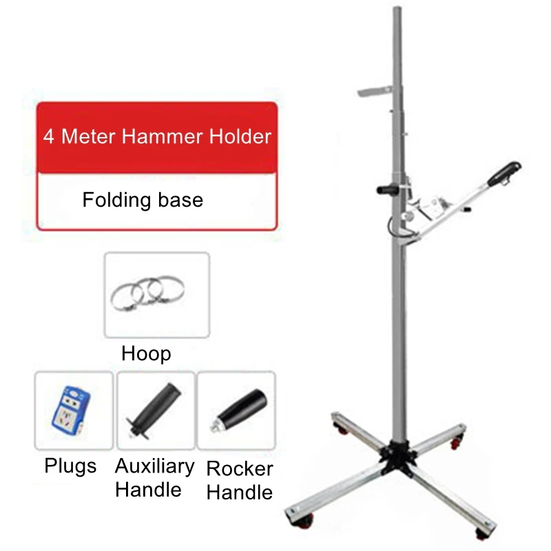 Electric hammer bracket hydraulic drilling double rocker lifting impact ...