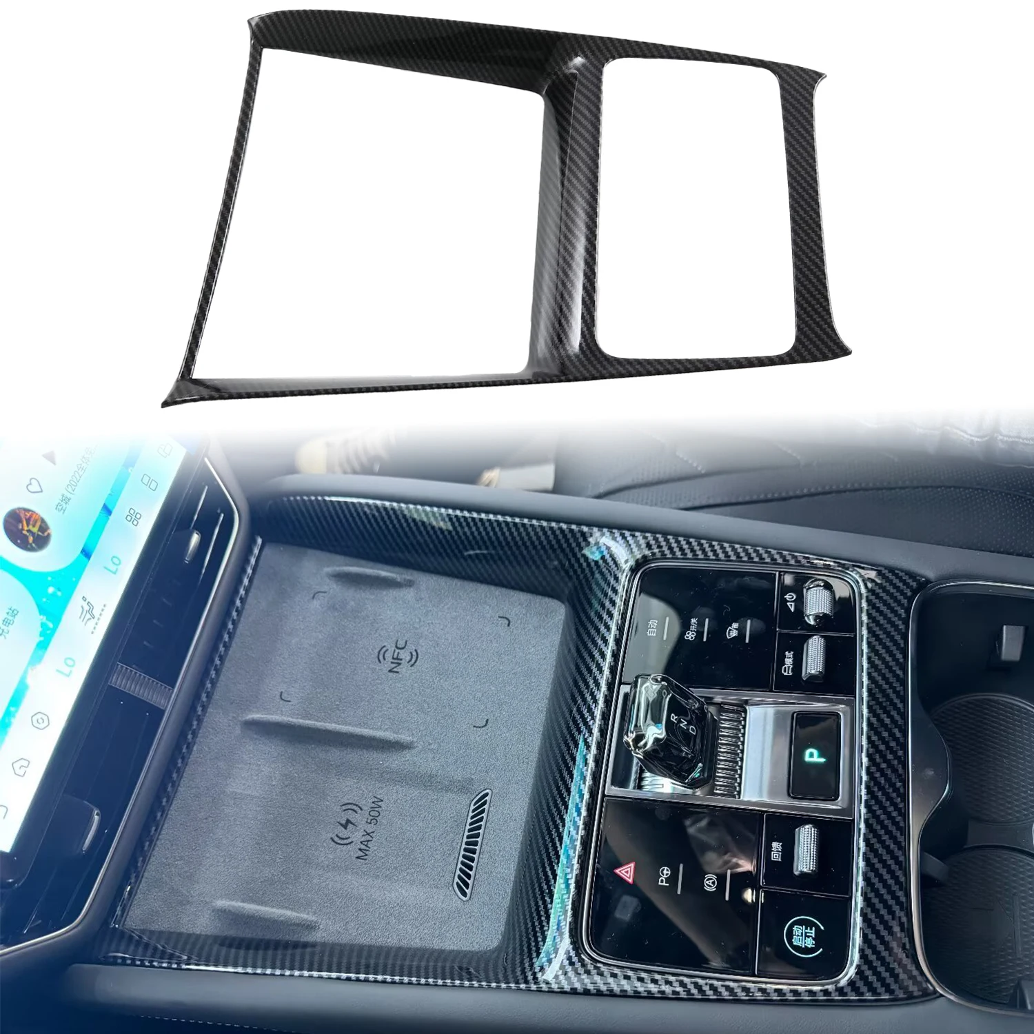 For BYD Sealion 7 2024 2025 Car Interior Gear Shift Panel Cover Decor ...