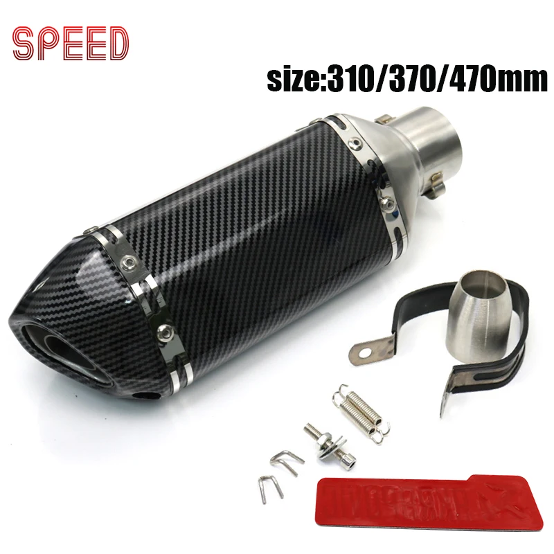 51mm Exhaust Pipe Modified Pipe For Carbon Fiber Exhaust Escape Pipe Motorcycle Muffler Escapamento