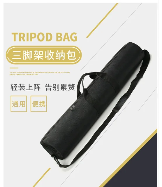 Tripod Bags