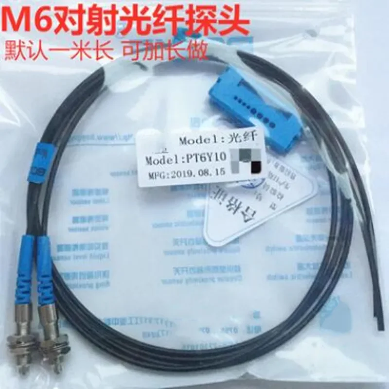 2Set-Opposed-Optical-Fiber-Sensor-PT3Y10-PTS3Y10-PT4Y10-PT6Y10-M3-M4-M6 ...
