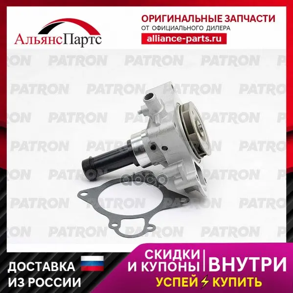 I276-Iveco-Daily-III-IV-65c14-3-0jtd-04-11-patron-water-pump-art ...