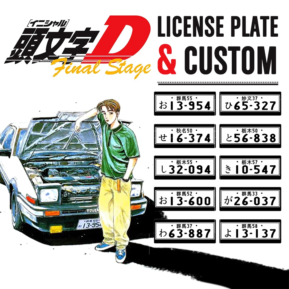 Metal-Frame-Waterproof-Custom-InitialD-AE86-License-Plate-for-1-10 ...