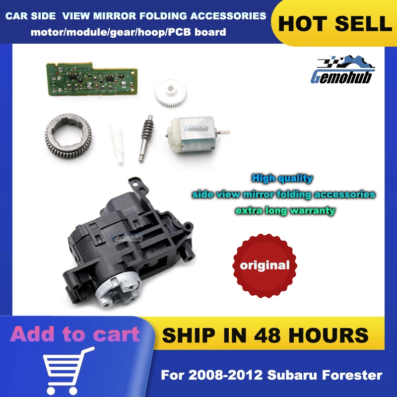 For 2008-2012 Subaru Forester Auto Side View Mirror Folding Motor Gear ...