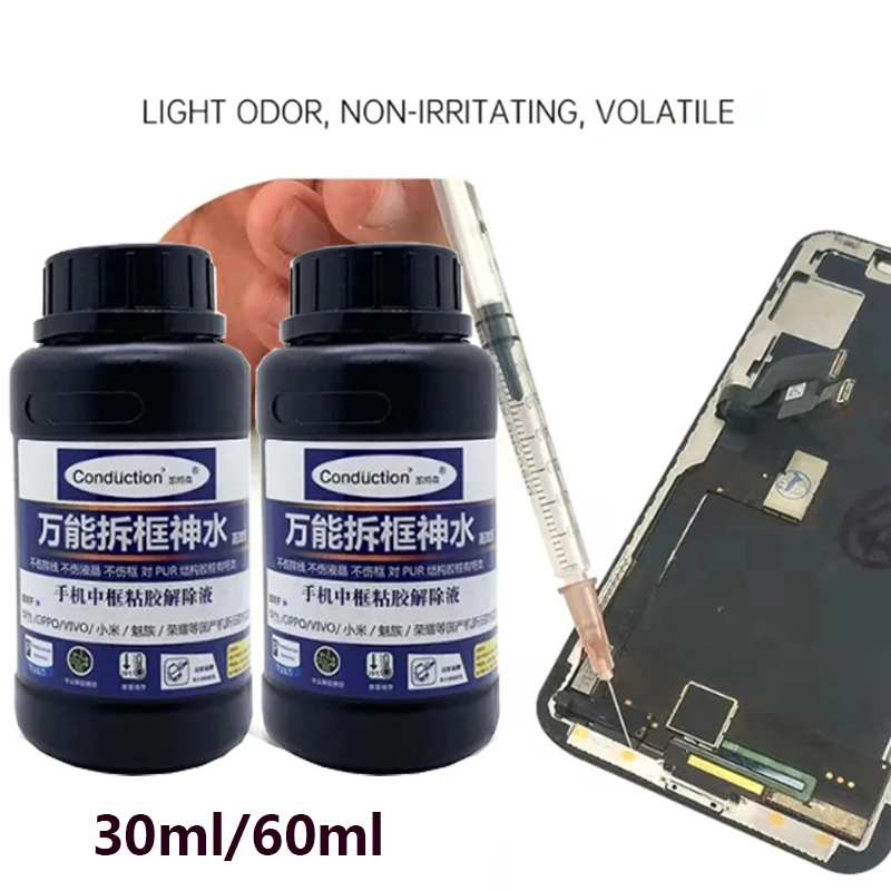 30/60ML LCD Frame Glue Removal Liquid For Mobile Phone LCD Screen ...
