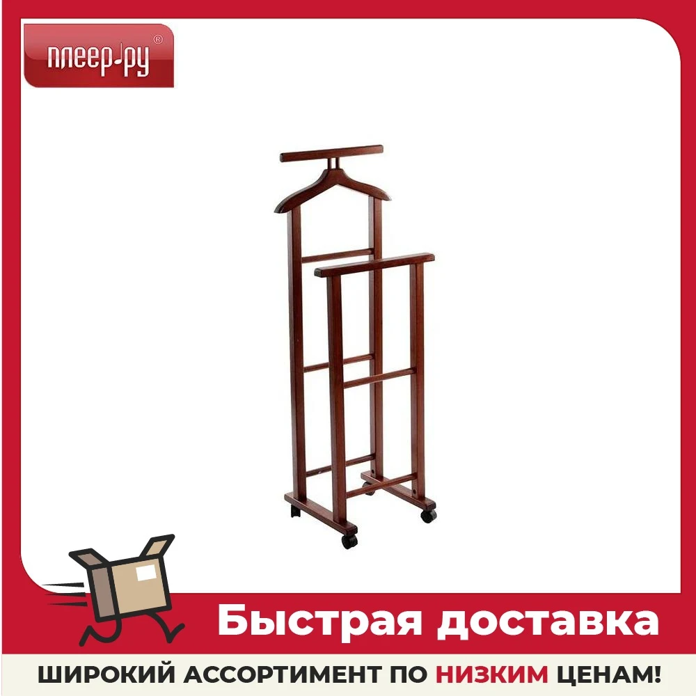 Hanger-Anyday-Tet-A-Tet-clothes-hangers-Hangers-for-clothes-Rack ...