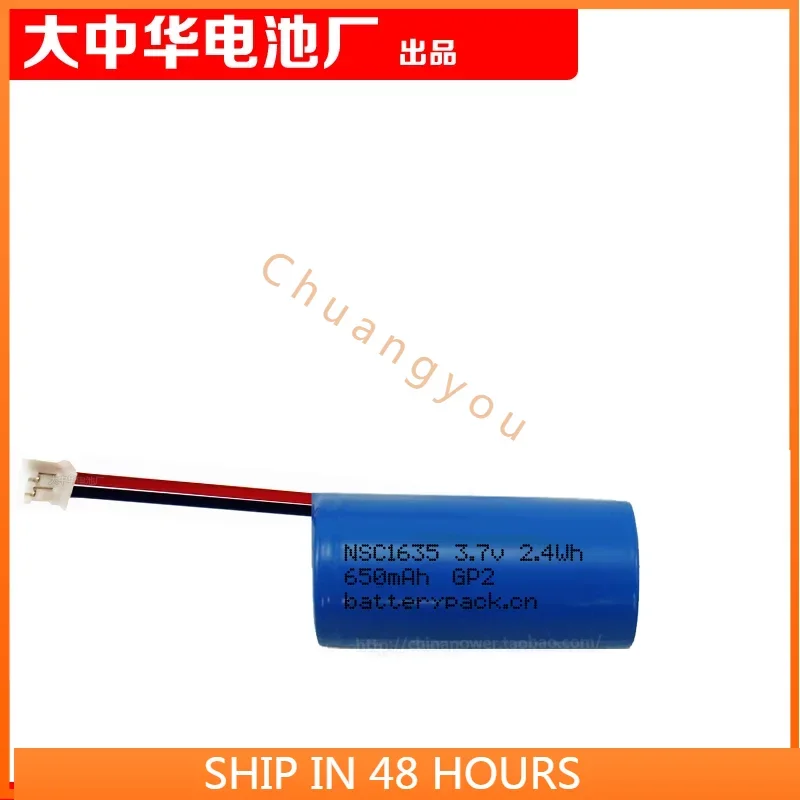 For-Nsc1635-3-7v-2-4wh-650mah-Cohn-Barcode-Reader-Scanning-Gun-Special ...