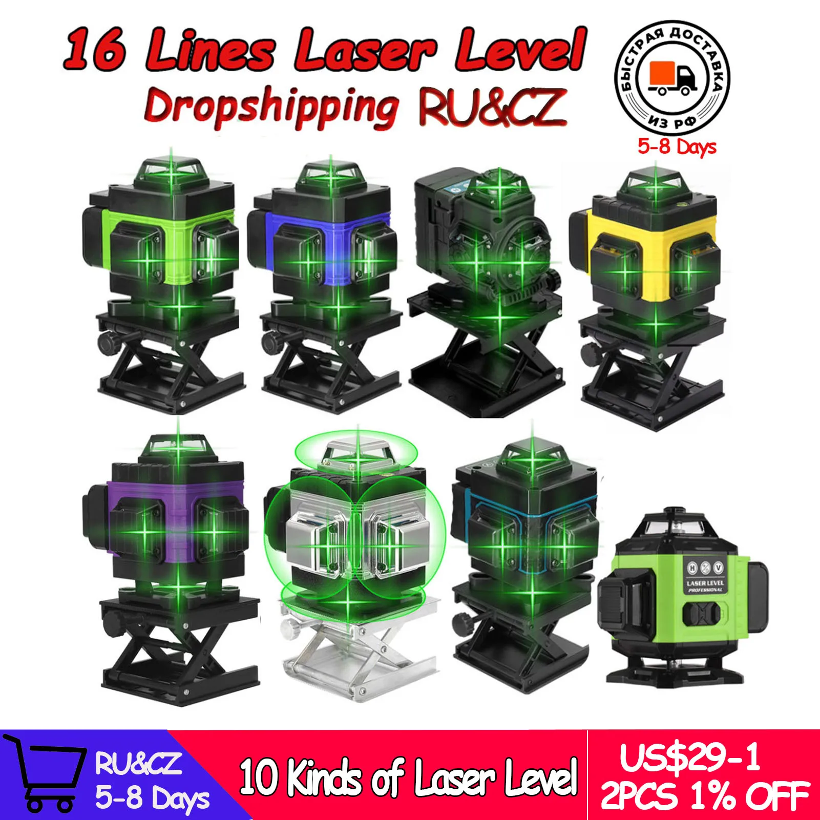 4D-16-Lines-Laser-Level-3-Self-leveling-Machine-USB-Rechargeable ...