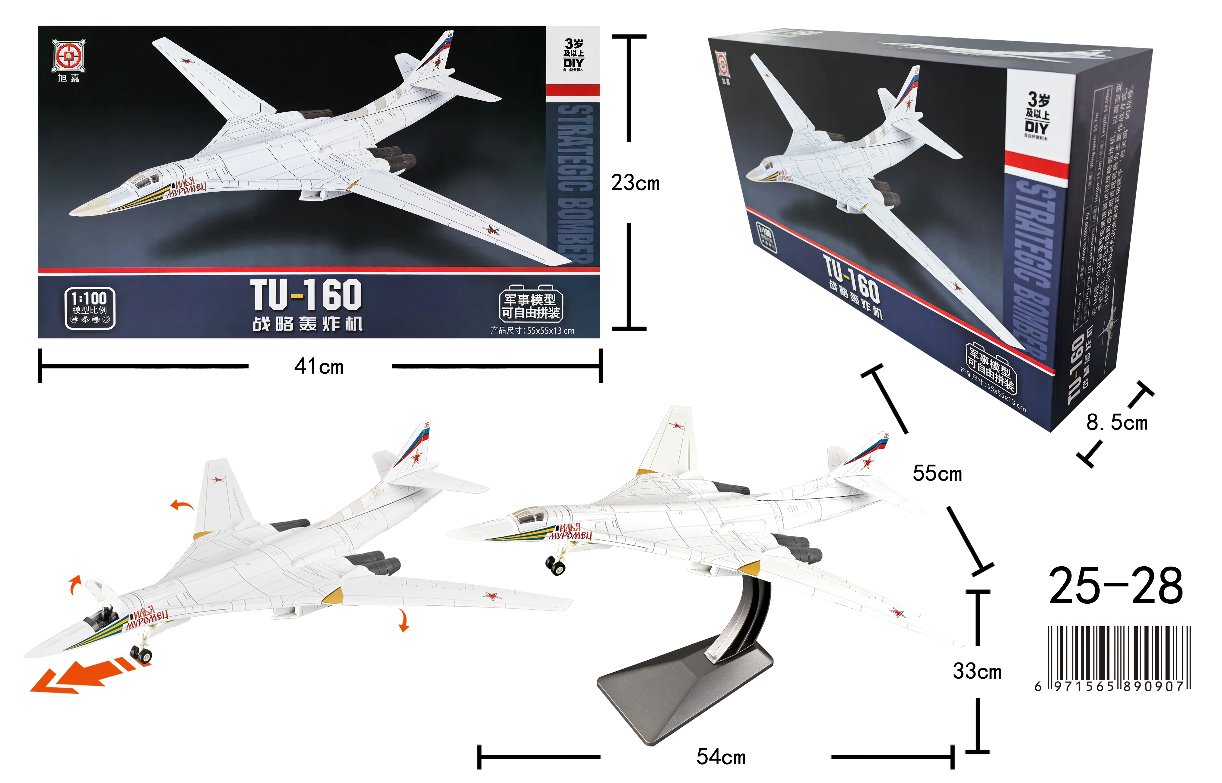 TU-160 Plane Model Toy Russia AirForce Tupolev TU-160 Diecast Alloy ...