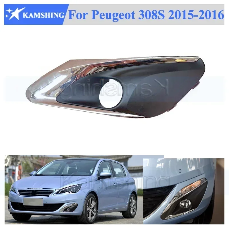 Kamshing For Peugeot 308S 15-16 Front Bumper Fog Light Cover Cap ...