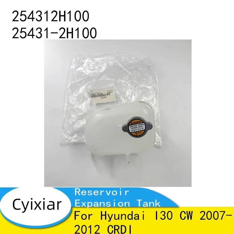 Engine Coolant Recovery Overflow Reservoir Expansion Tank 25431-2H100 ...