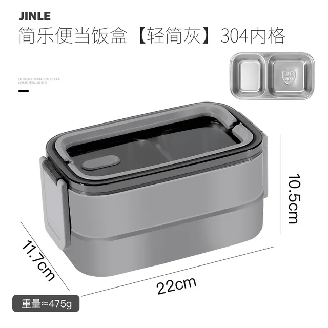 Lunch box, lunch box, special suit for office workers and students, 316 ...
