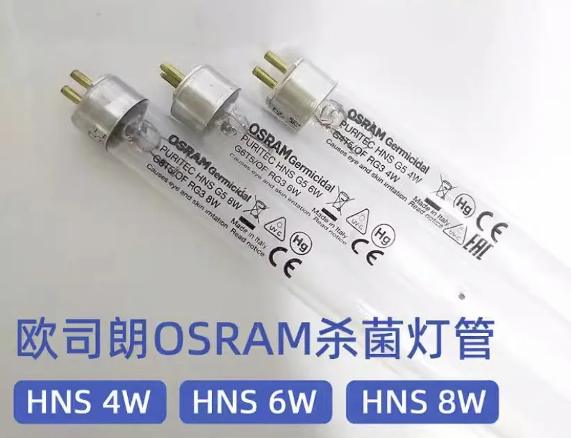 OSRAM-Puritec-HNS-G5-8W-G8T5-OF-RG3-UV-C-Bulb-Tube-Germicidal-Lamp.jpg