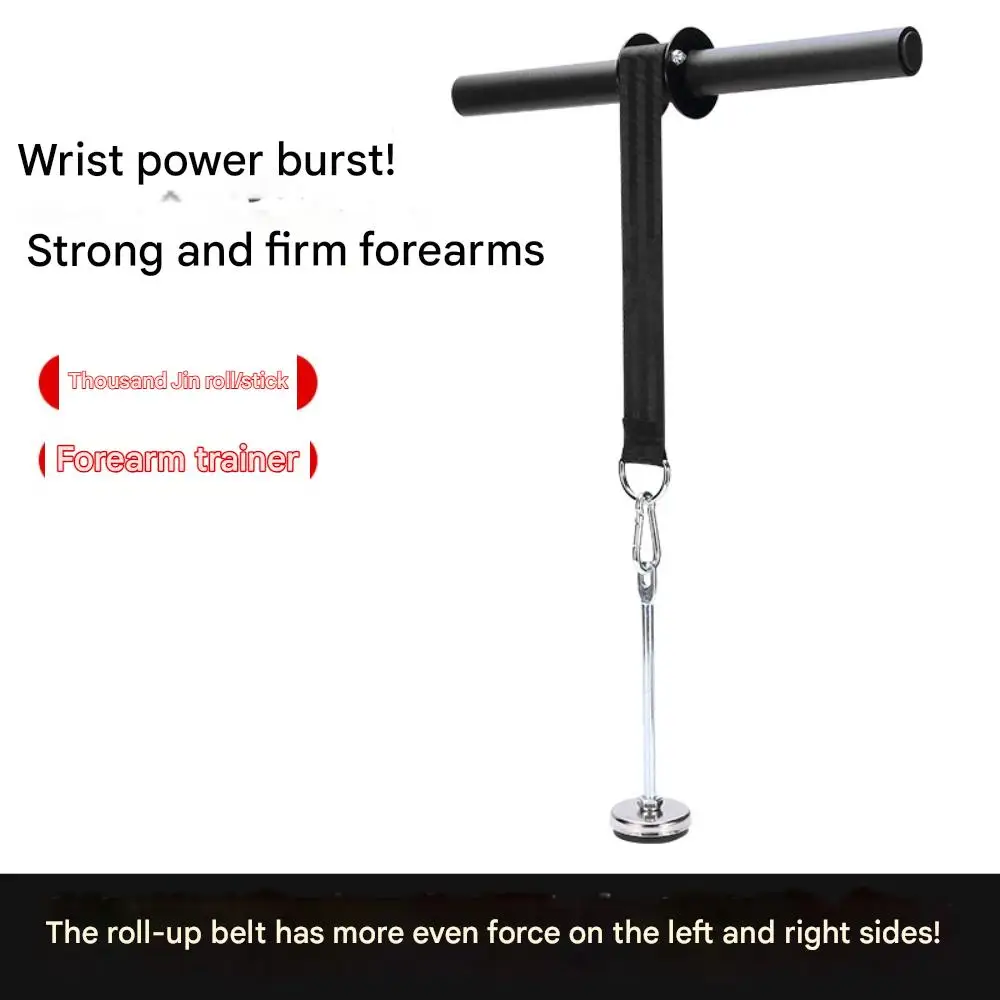 Professional Portable Wrist Roller Forearm Trainer Adjustable Weight ...