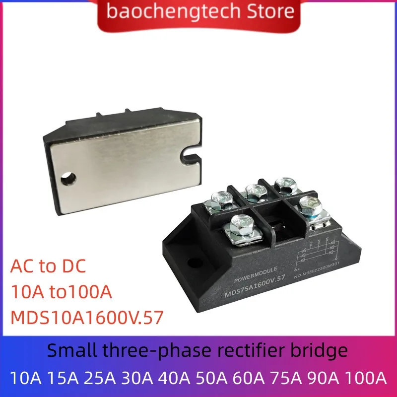 MDS100-16-75A-90A-100A-25A-15A-30A-40A-50A-75A-90A-Three-phase ...