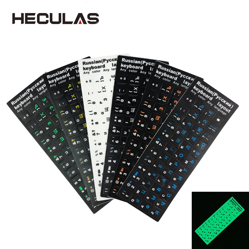 Russian Keyboard Stickers Letter Alphabet Layout Sticker Illuminated ...