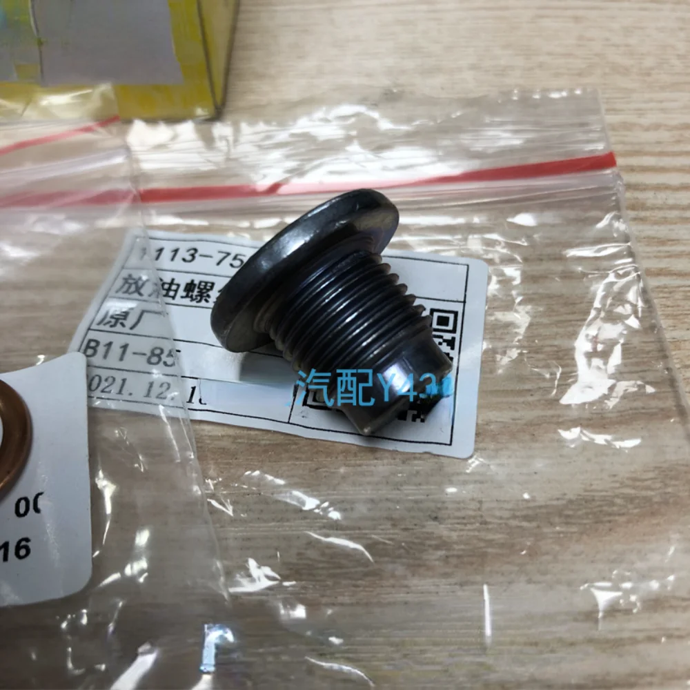 BMW 미니 쿠퍼 클럽맨 컨트리맨 엔진 오일 드레인 플러그 11137585928| | - AliExpress