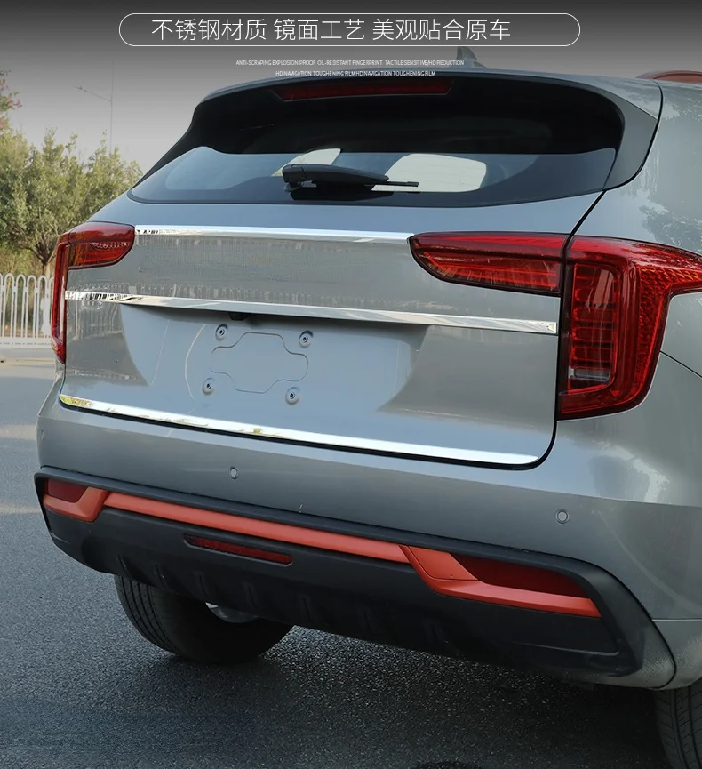 For-Haval-Jolion-2021-2022-trunk-tailgate-trim-strip-stainless-steel ...