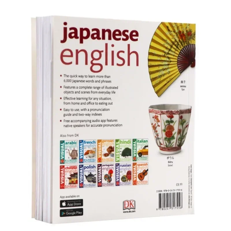 DK Japanese-English Bilingual Visual Dictionary Bilingual Contrastive ...