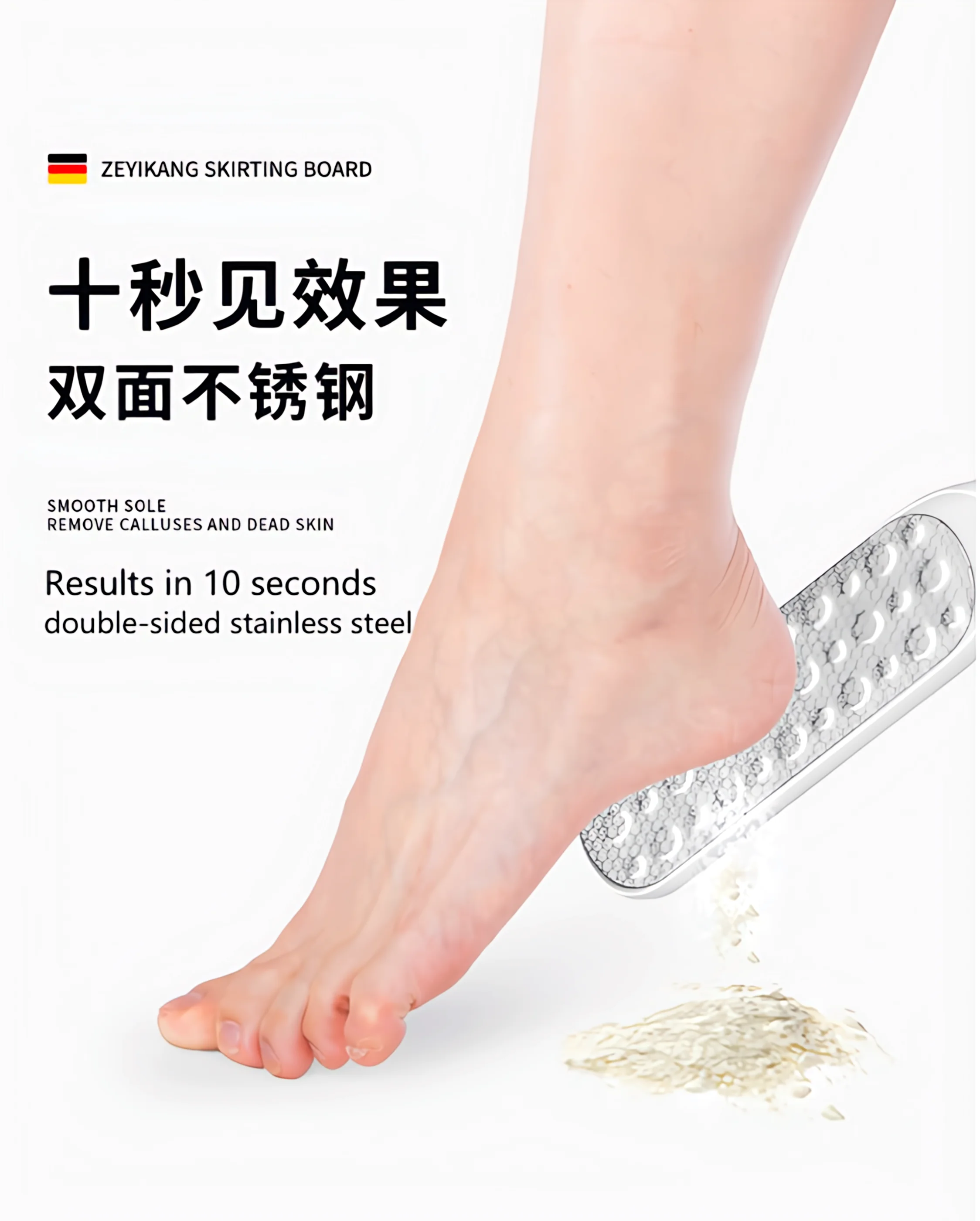 Pedicure-tool-Remove-dead-skin-calluses-home-heel-scraping-foot ...