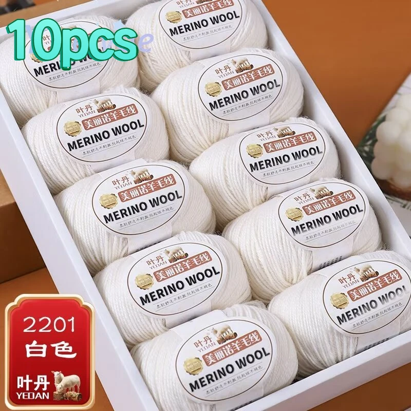 10pcs/500g Merino Wool Yarn Ball in Coarse Wool Hand Knitting Diy ...