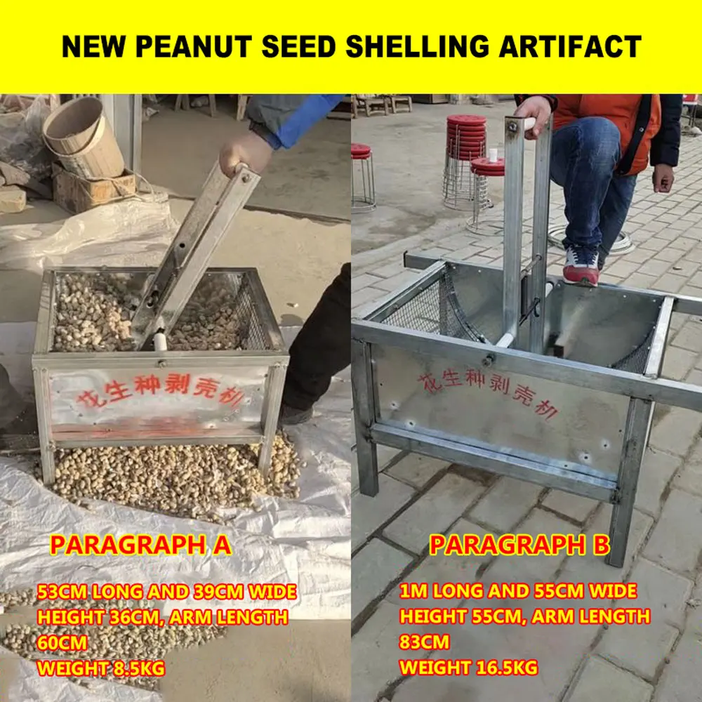 Hand-operated-peanut-seed-sheller-Household-sheller-Hand-operated ...