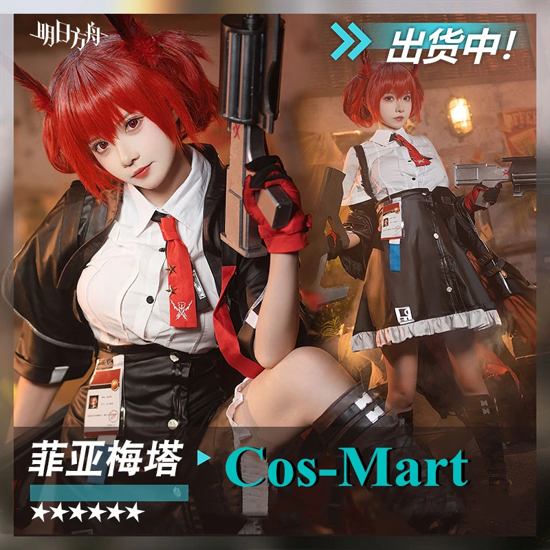 Cos-mart Game Arknights Fiammetta Cosplay Costume Lovely Combat ...