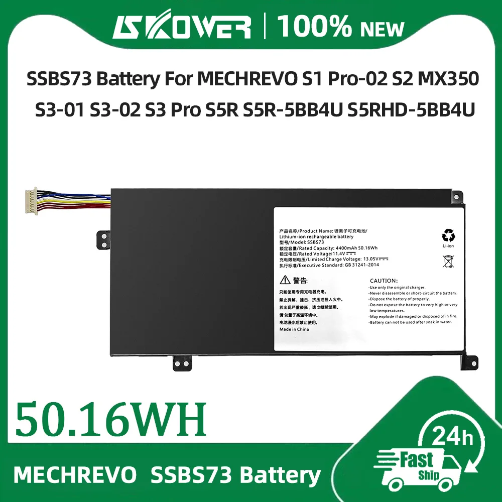 SKOWER-4400mAh-SSBS73-Laptop-Battery-For-MECHREVO-S1-Pro-01-S1-Pro-02-S2-Pro-01.jpg