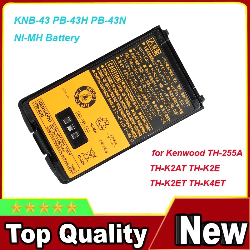 1400mAh YDLBAT high-quality KNB-43 PB-43H PB-43N NI-MH Battery for ...