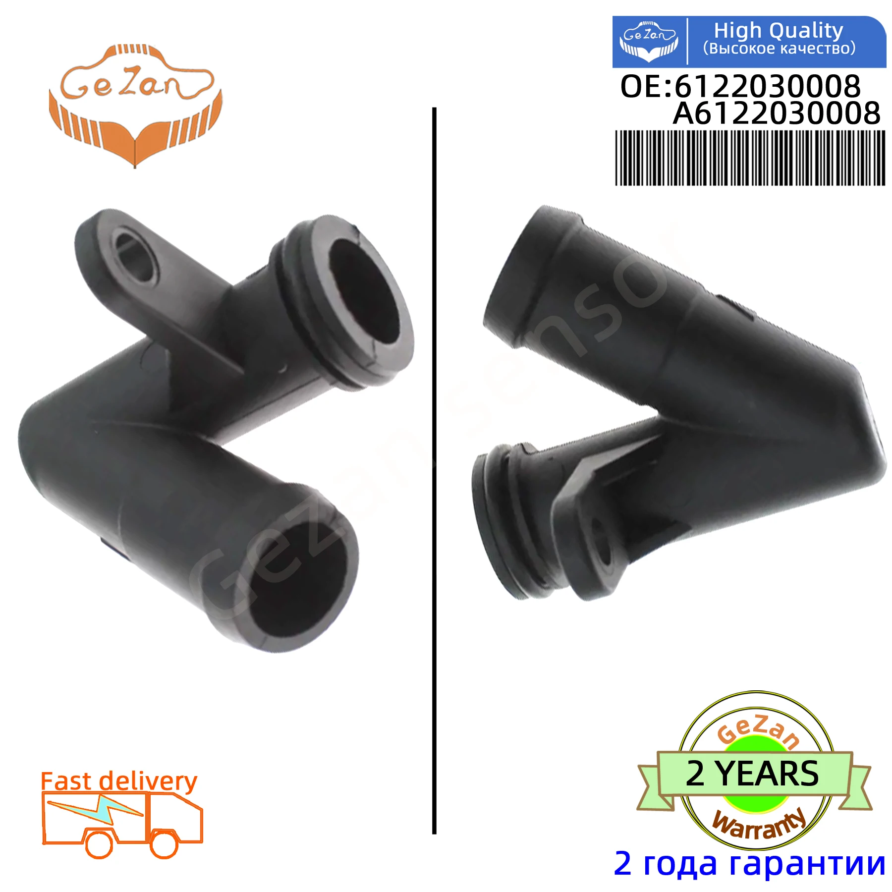 High-quality-EGR-Radiator-Flange-6122030008-A6122030008-For-Mercedes ...