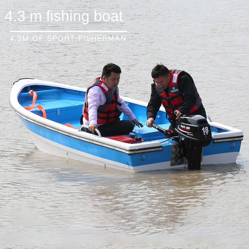 Small Fishing Boat Manufacturer