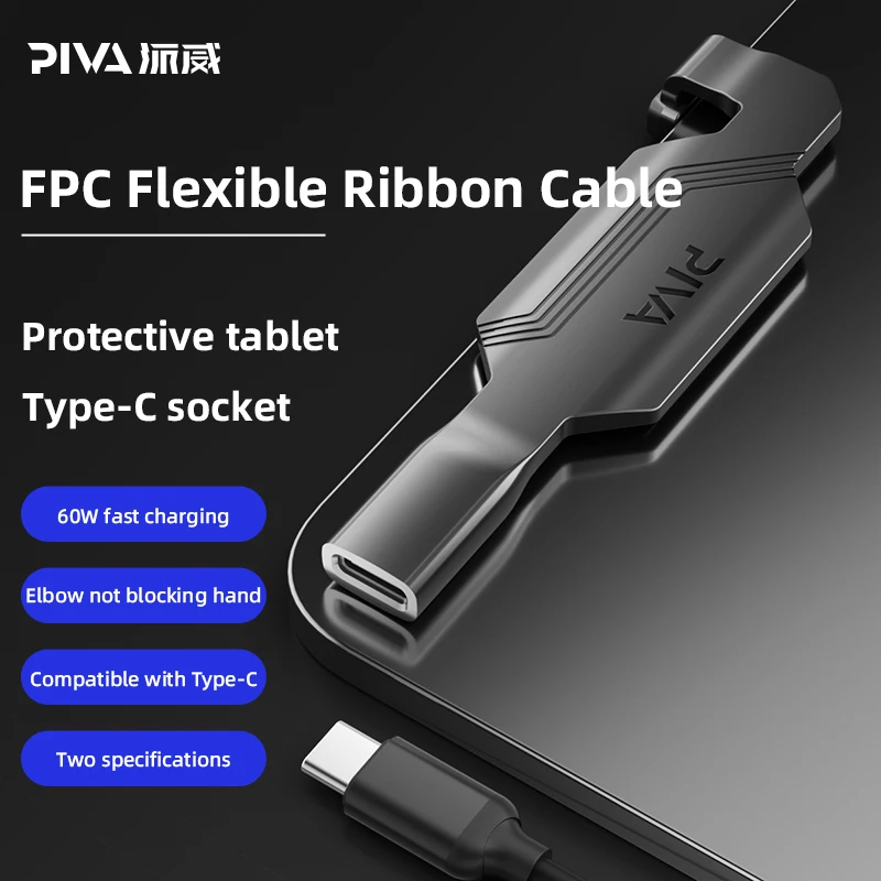 Piva Short-Style Type-C Max PD60W Fast Charging Type C 10Gbps Adaptor ...