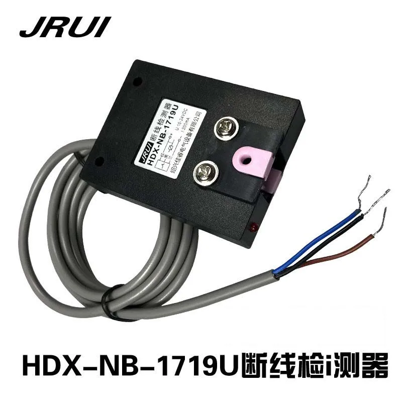 Thread-breakage-detection-sensor-switch-yarn-textile-machine-woven-bag ...